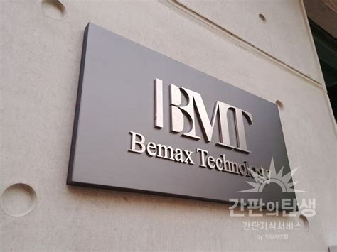 Sign에 있는 Ggon Zini님의 핀 2020 간판 탄생 디자인