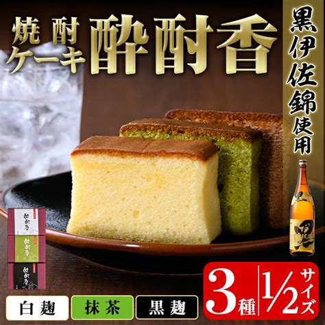 鹿児島県伊佐市のふるさと納税返礼品 福津タイムズ