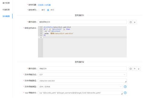 Vue 项目模板 Orion Ops
