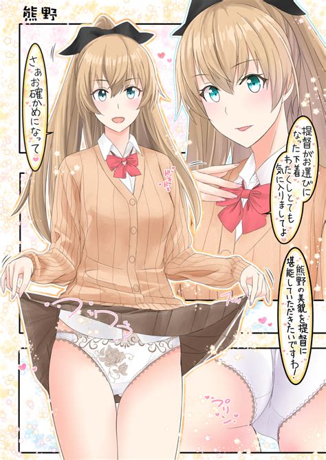 熊野 KURO