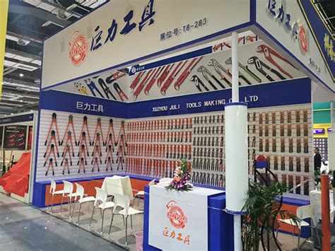 徐州巨力工具参加2019年4月上海五金展会4 1 4 3 摊位号T8 283 新闻中心 徐州巨力工具制造有限公司 知名工具制造商
