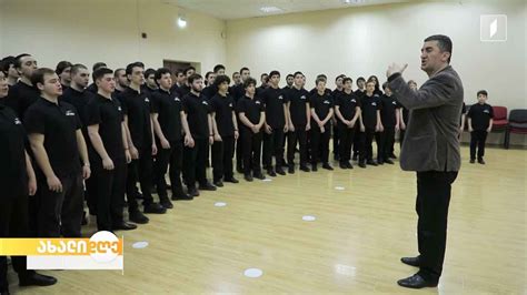 ანსამბლი „მძლევარი“ 30 წლისაა მზადება საიუბილეო კონცერტისთვის Youtube