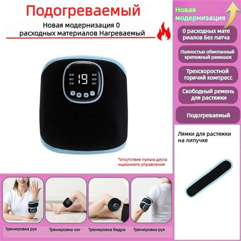 Мышечный стимулятор черный портативный тренажер для реабилитации гемиплегиков после инсульта