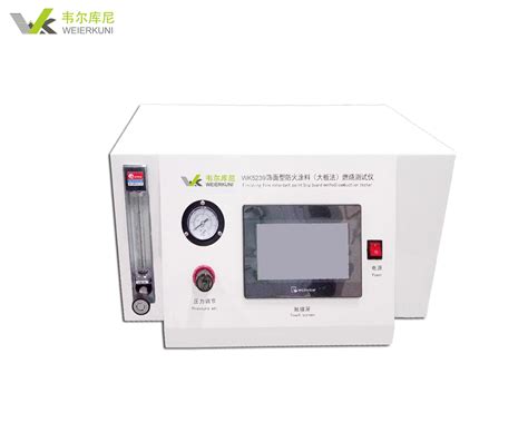 防火阻燃检测设备 苏州市韦尔库尼检测仪器有限公司