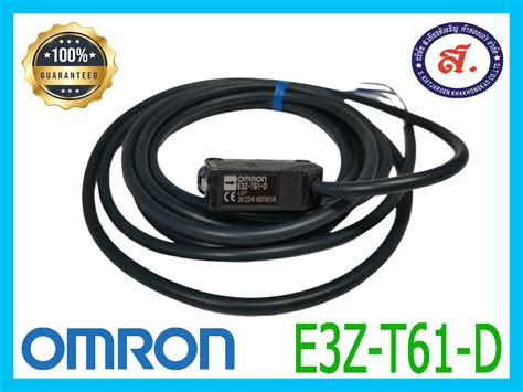 Omron รุ่น E3z T61 D 2m Compact Photoelectric Sensor Th