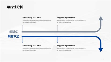 蓝色商务论文开题报告答辩ppt模板 Islide