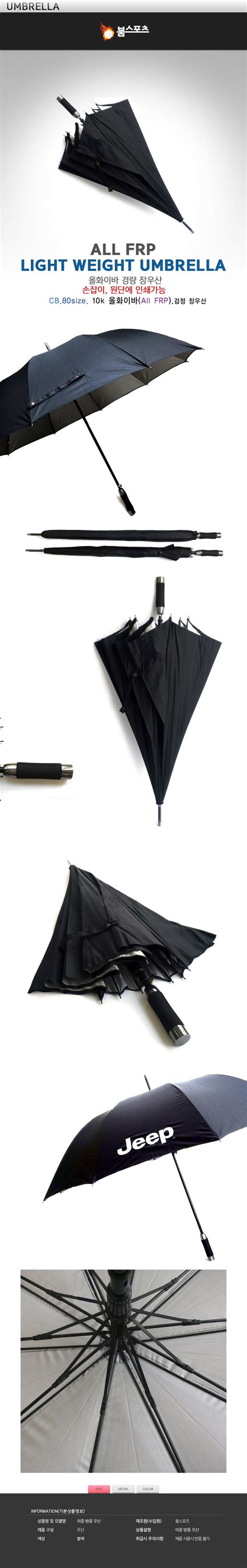 본 제품을 구매하시면 원활한 배송을 위해 꼭 필요한 고객님의 개인정보를 성함 주소 전화번호 등 택배사 및 제 3업체에서