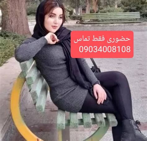 شماره خاله زن صیغه داعمی صیغه موقت همسر یابی سکسی زن صیغه داعمی دخترا