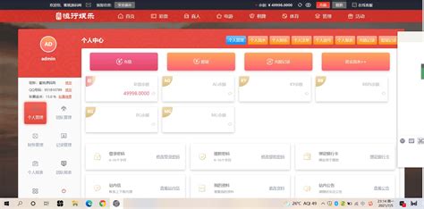 恒行娱乐完整修复版源码二开包网开源 Php90源码网