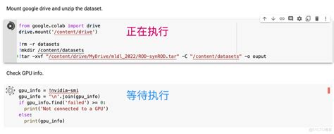 怎么配置colab深度学习环境 如何使用colab mob6454cc6658d1的技术博客 51cto博客