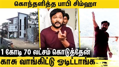 அரசியல்ல இருக்கிறவங்க Phone ல மிரட்டறாங்க Bobby Simha Pressmeet Kodaikanal House Issue Youtube