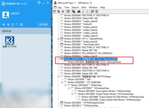 python办公自动化之图像对比 模拟鼠标点击 NewJune 博客园