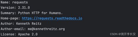 如何用python中的requests开展接口请求python 接口请求 Csdn博客