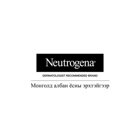 Neutrogena Mongolia