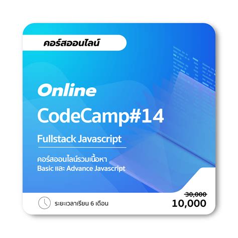 Codecamp Online Fullstack Javascript
