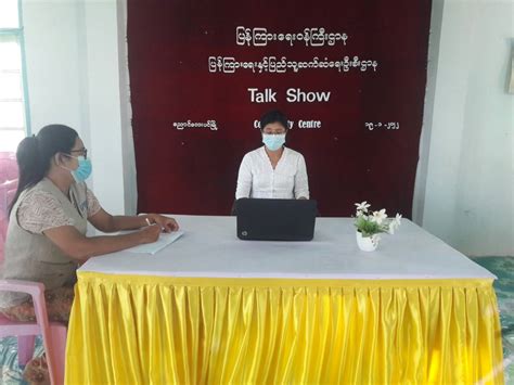 ညောင်လေးပင်မြို့ လူထုအခြေပြုဗဟိုဌာန Community Centre ခန်းမ၌ အိုမီခရွန်အကြောင်းသိကောင်းစရာ