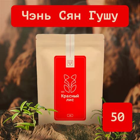Характеристики Чай шу пуэр Сы Ю Чэнь Сян Гу Шу Аромат древности 2014 г 50 гр блин в разлом