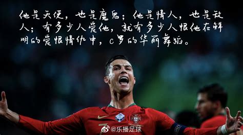 天下足球黄金十年：经典语录