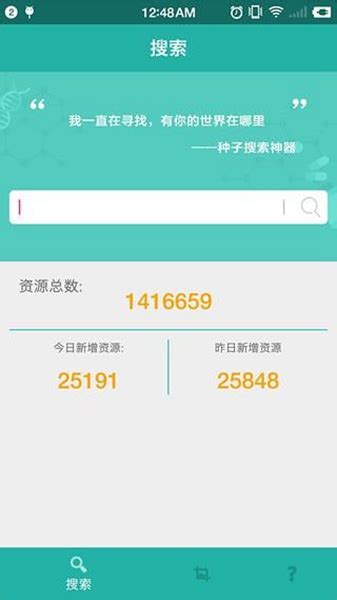 javbus下载 javbus最新安卓版下载 熊猫515手游