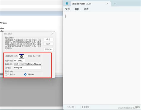 Qt调用外部exe并嵌入到qt界面中（验证成功）qt 嵌入外部exe Csdn博客