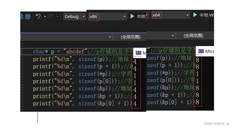详解sizeof与strlen加简单例题sizeof和 Csdn博客