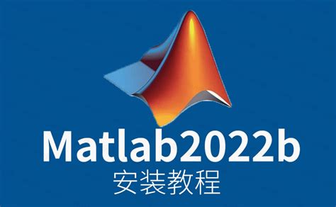 Matlab使用教程(1)从零开始,matlab 2023a中文版下载安装 腾讯云开发者社区 腾讯云 Matlab使用教程(1)从零开始,matlab 2023a中文版下载安装 腾讯云开发者社区 腾讯云