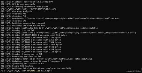 Pyinstaller 打包exe七 百篇文章学pyqtpyqt6打包exe Csdn博客
