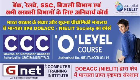 Is Ccc Equivalent To O Level Leia Aqui What Is The O Level Exam Equivalent To Fabalabse