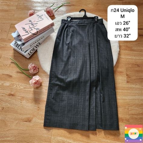 ก24 กระโปรงทำงาน ยูนิโคล่ M สีเทา Shopee Thailand