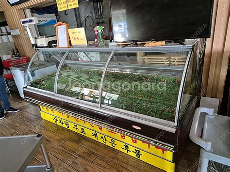 정육점 쇼케이스 냉장고 중고나라 카페에서 운영하는 공식 사이트