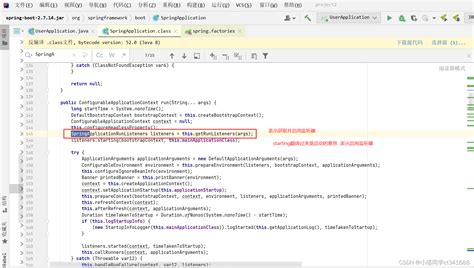 Springboot启动流程原理解析篇springboot的启动流程及原理 Csdn博客