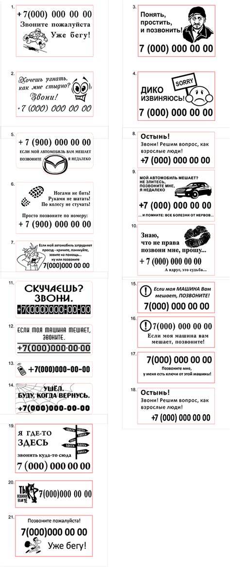 Автовизитка изготовить в Москве