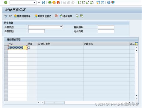 sap abap sd bapi清单案例教程——销售订单开票 bapi billingdoc createmultiple vf01 s4版本