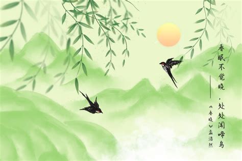 古诗春晓背景图片大全 古诗春晓背景素材下载 熊猫办公