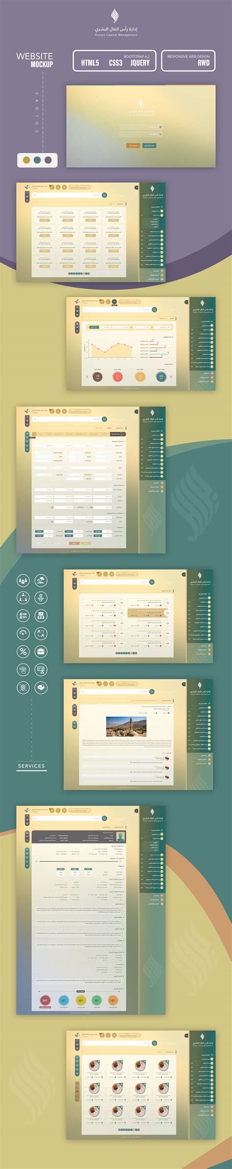 Webapp Web Design Ithraa Web App On Behance