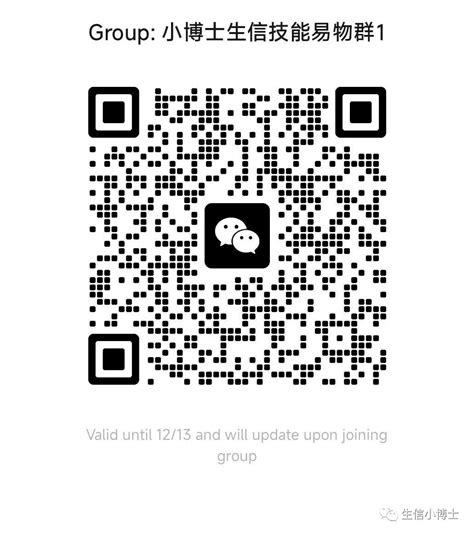 Python小白入门单细胞分析scanpy Csdn博客