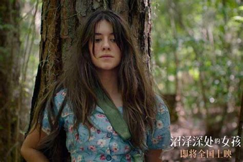 《沼泽深处的女孩》定档11月25日 沼泽女孩深陷爱情抉择与悬案谜局 Tom明星