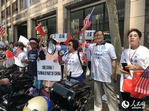 美国加州华人华侨抗议蔡英文台独路线 海峡飞虹移动版