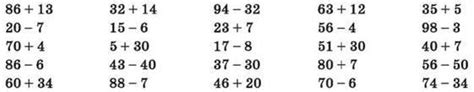 ТАБЛИЦЯ МНОЖЕННЯ ЧИСЛА 4 РОЗВЯЗУВАННЯ ВПРАВ І ЗАДАЧ НА ЗАСВОЄННЯ ТАБЛИЦІ МНОЖЕННЯ ЧИСЛА 4 ️