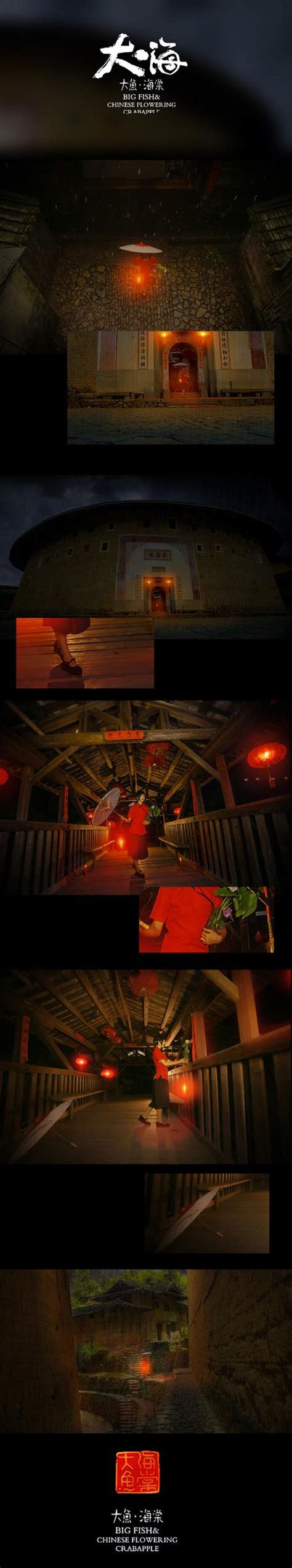 cos正片大魚海棠 每日頭條