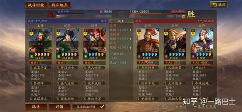 三国志战略版“关关张”白板专打各种满红~ 知乎