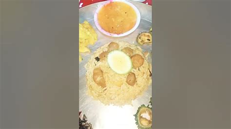 মা এর ভোগ Youtube