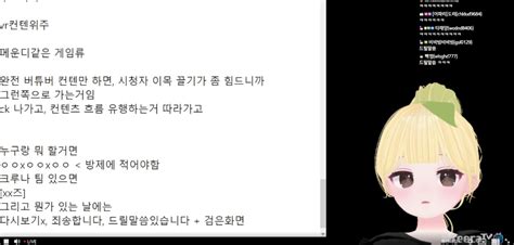 망구랑 배우고 있는 아프리카 문화 숲soop 에펨코리아