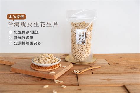 金弘麻油花生行無糖無添加 純白芝麻醬 業務用大包裝 金弘麻油花生行 Jin Hong Oil