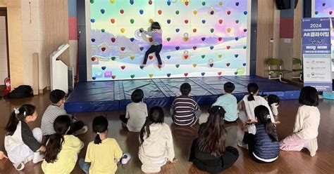 대한산악연맹 2024 유소년 스포츠기반 구축사업 성료 조선비즈