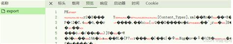 前端文件流下载及文件类型互相转换 前端文件流下载文件 csdn博客