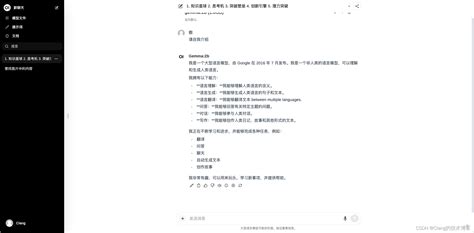 Linux平台利用ollama和open Webui部署大模型linux安装ollama Csdn博客