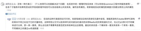 Springcloud中实体类应该抽到common吗？java两个模块用的同一个实体类这个实体类需要被抽出来么 Csdn博客