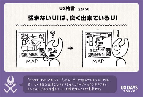 悩まないuiは、良く出来ているui Ux Times