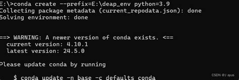 日常随笔1：配置pytorchpytorch和numpy版本 Csdn博客